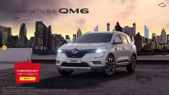 르노삼성 QM3-QM6-SM6 타고 싱가포르 간다