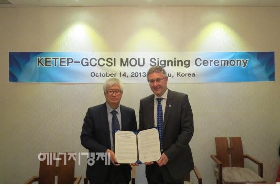 에기평, 호주 GCCSI와 CCS 분야 MOU 체결